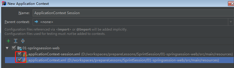Spring Session教程 - 动力节点